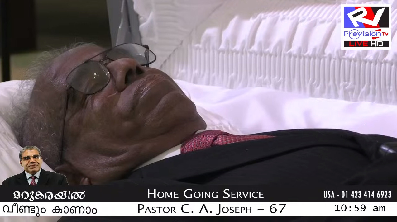 Pastor C. A. Joseph - 67 | Home Going Service | 6/5/2021