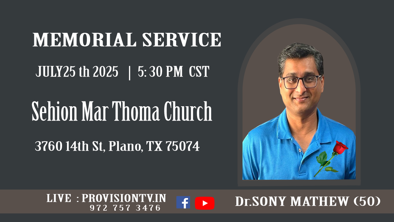 Dr.SONY MATHEW (50) MEMORIAL SERVICE 7/25/2025 | PLANO,TEXAS